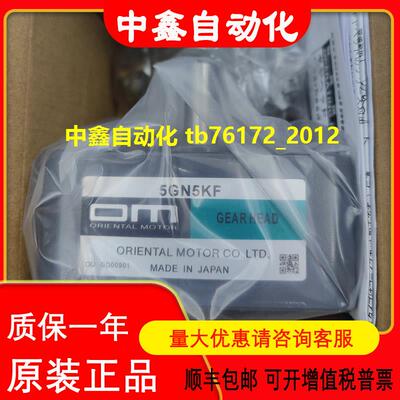 东方电机5GE180KBF 5GE180KB 5GN5KF 5G25K议价