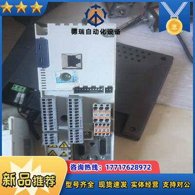 E84ABCTC0000VN0 伦茨8400 Topline议价