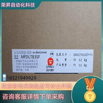 现货全新原装A6 MFDLTB3SF 5KW驱动器