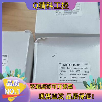 现货德国思默康thermokon无线开关型号:easysens