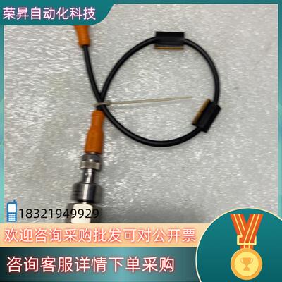 现货易福门IFM  TM9950温度传感器具体细节见图