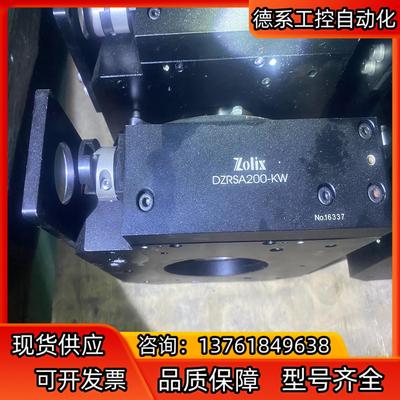 Zolix 卓立汉光 DZRSA200-KW 电动转盘 电动