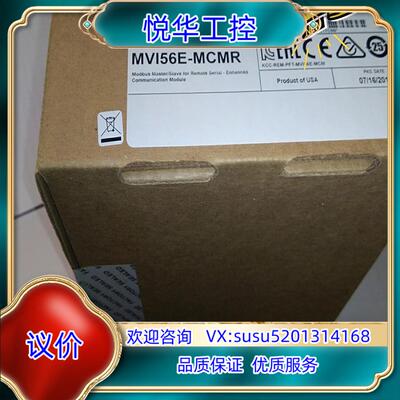 原装AB MVI56E-MCMR议价