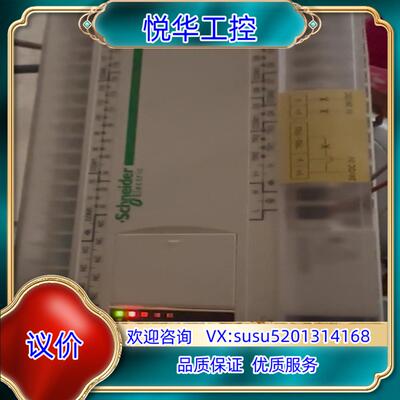plcTM218LDA40DRPHN 联系议价