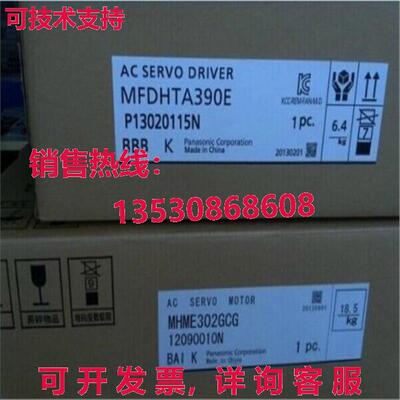 供应原装MFDHTA390E交流伺服驱动器