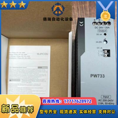 浙大中控PW731 PW732 PW733系统电源 DIN型议价