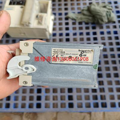 （请询价）拆机PLC模块TSXCTZ2A，议价