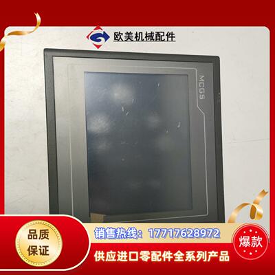 昆仑通泰触摸屏TPC7062KD货，图片，成色如议价