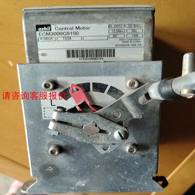 三武电动执行器ECM3000G9100电动执行器