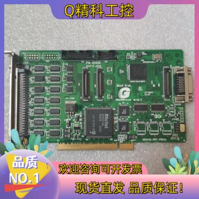 现货Graphin IPM-8560D 091440-PRT-P