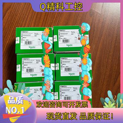 现货STBNIP2311 款到速发