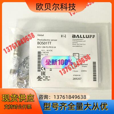 全新原装现货BOS01TT巴鲁夫接近传感器BOS 12M-P