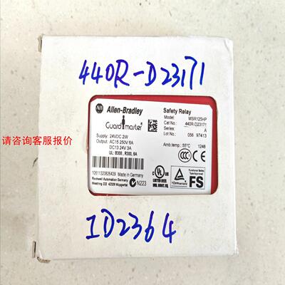 MSR125HP  440R-D23171