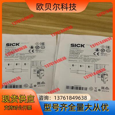 德国SICK传感器GTB6-P4241 货号1082863实