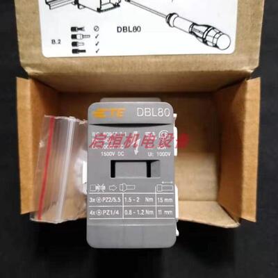 TE泰科接线端子 DBL80，DBL125，DBL160，DBL175，DBL250/400