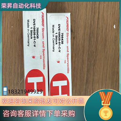 HYDAC贺德克DVE10920-01-C-V  70543