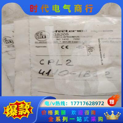 全新原装易福门IGS205议价