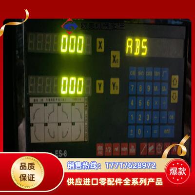 怡信EASSON ES-8数显表，可以开机需要的老板联系，实议价