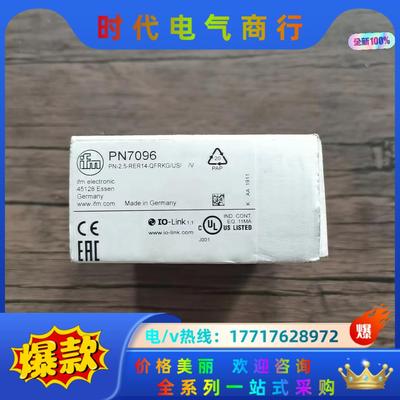 全新原装正品 IFM易福门 PN7096 压力传感器，实物拍议价