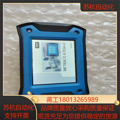 SKF TKSA41 激光对中仪，只有图片上这些，没有别的配