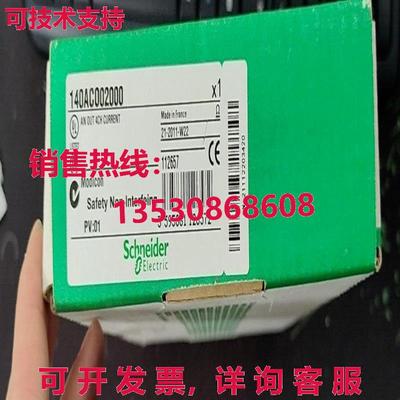 供应原装140AC002000 电气 140AC002000 模拟输出模块