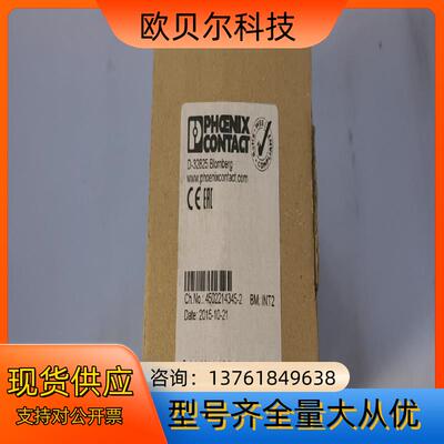 PHOENIX CONTACT/菲尼克斯 2961422 继