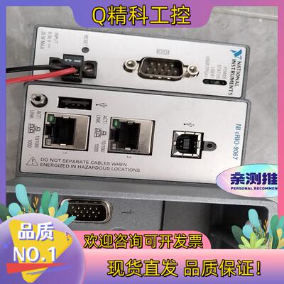 现货NIcRIO-9067 cRIO-9068 cRIO-9