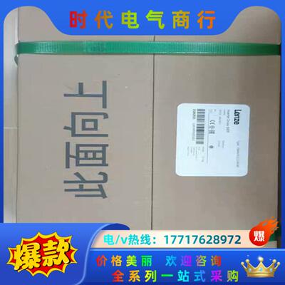 E84AVSCE2234VB0  全新原装伦茨变频器，现议价