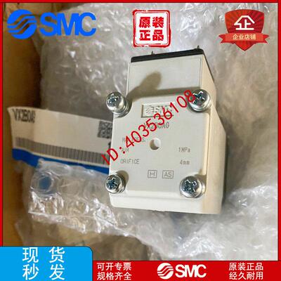 电磁阀 VX2A0AAXCB VX2A0BAXCB VX220AAXB VX230AAXB议价