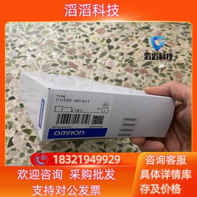 现货长期供应CV500-MC421 询价
