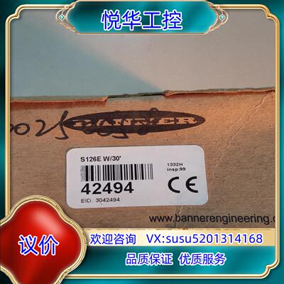 邦纳 全新原装 S126E W/30 议价