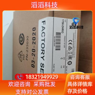 现货1756-DHRIO    全新