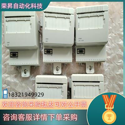 现货DI801;DO801;AI801;AO801,多成色