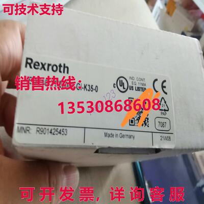 供应原装HEDE10-31/250/2/-GI-K35-0 R901425453 压力传感器
