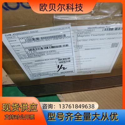 AXF065C-PNAH1L-2NB/NF21/CH横河