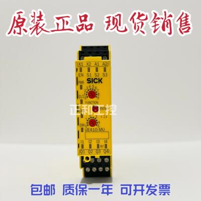 西克SICK安全继电器6026136 UE410-MU3T5议价