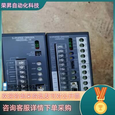 RKD514L-ARKD514L-C,RKD514LM-C