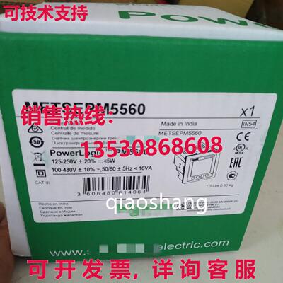 原装供应METSEPM5560电力逻辑计PM5560