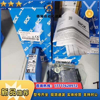 6020768  WL260-R270议价