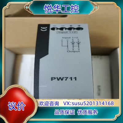 浙大中控电源模块 PW711 PW721 PW733 议价议价
