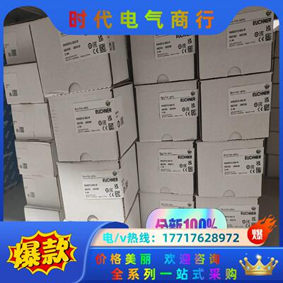 SN02D12-502-M 082165有50多个都是全新原议价