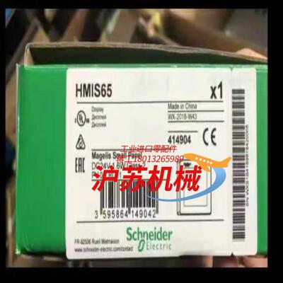 触摸屏HMiS65/HMiS85/HMiS655