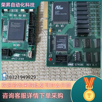 HIMS   HPCI-3164现货