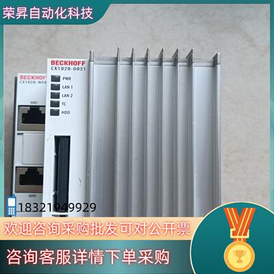 现货倍福模块CX1020-N000  CX1020-0021原装