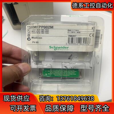 TSXMRPC002M全新原装正品有需要的