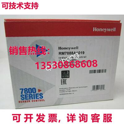 原装供应RM788A1019 HYWELL 控制器