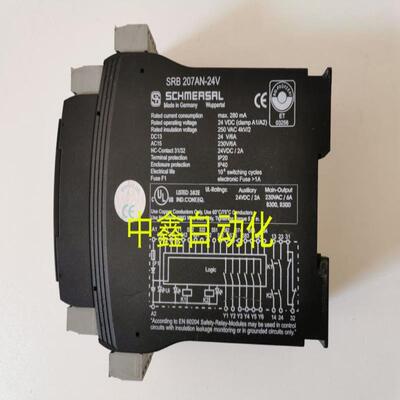 SCHMERSA施迈赛继电器SRB207AN--24V SRB207AN议价
