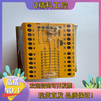 现货全新原装皮尔兹PilZ PNOZ X10.1  7747