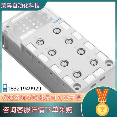 现货CPX-AB-8-M8-3P0L 195706 FESTO气