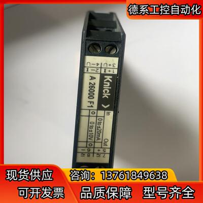 Knick 科尼可 德国 隔离器 A26000F1